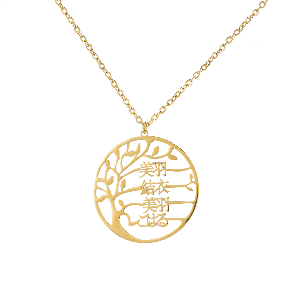 Japanese Family Tree - Tree of Life Name Necklace – My Little Necklace